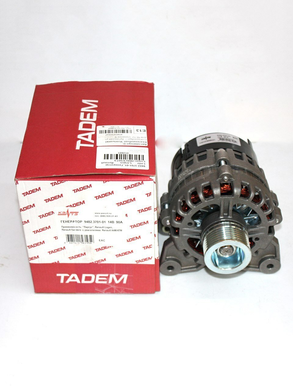 Генератор 14V 90A КЗАТЭ 9482370101 Renault Logan/LADA Largus