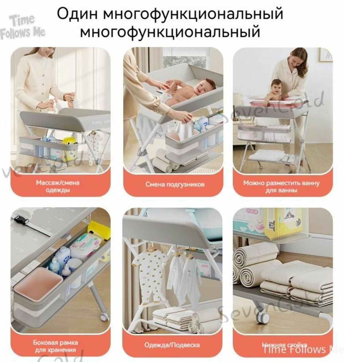 Пеленальный стол — фото 1