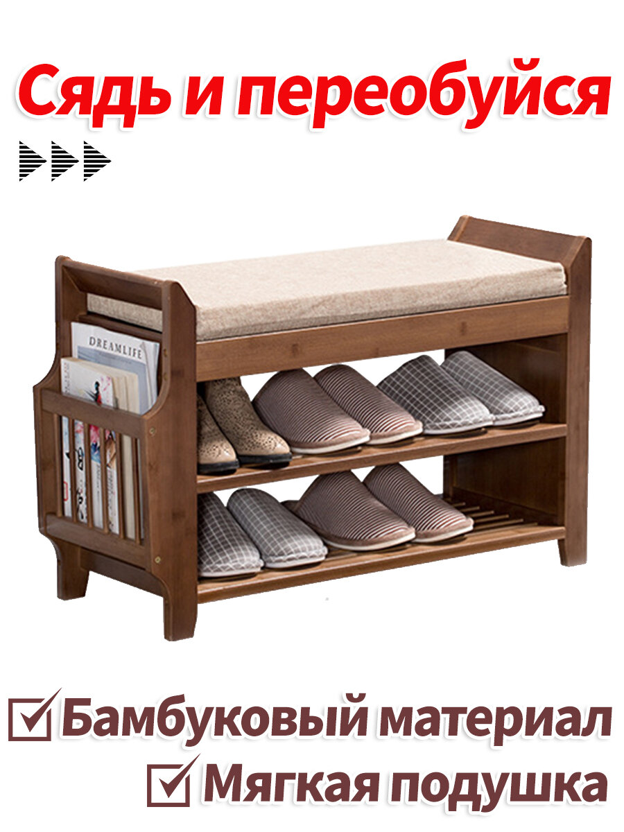 Табурет для обуви со скрытыми выдвижными ящиками и боковыми полками, подходящий для прихожей, гостиной и спальни