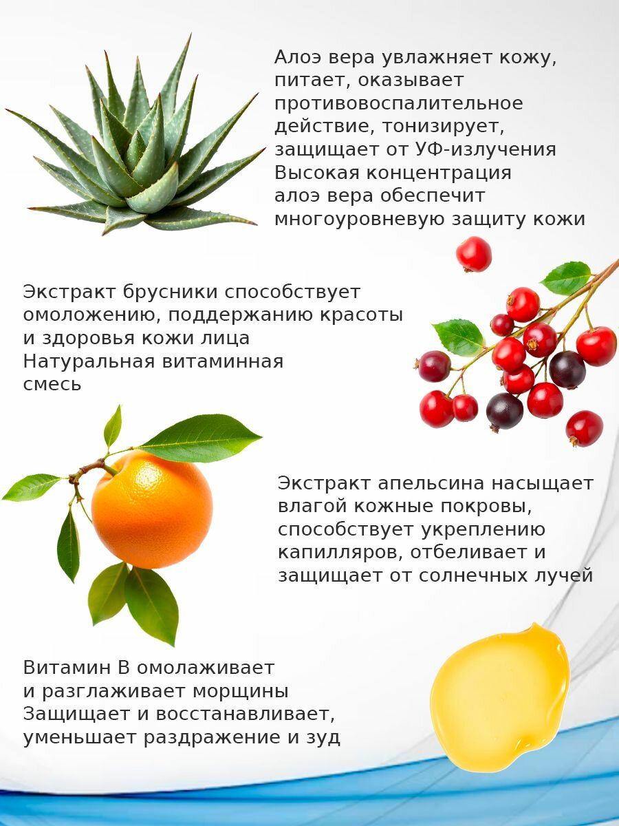Тоник очищающий — фото 1