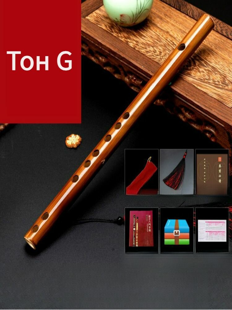 Мини-пикколо, непористая мембрана, горизонтальная флейта, бамбуковая флейта, музыкальный инструмент для начинающих