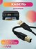 Кабель для принтера МФУ Epson Expression Premium XP-6100.