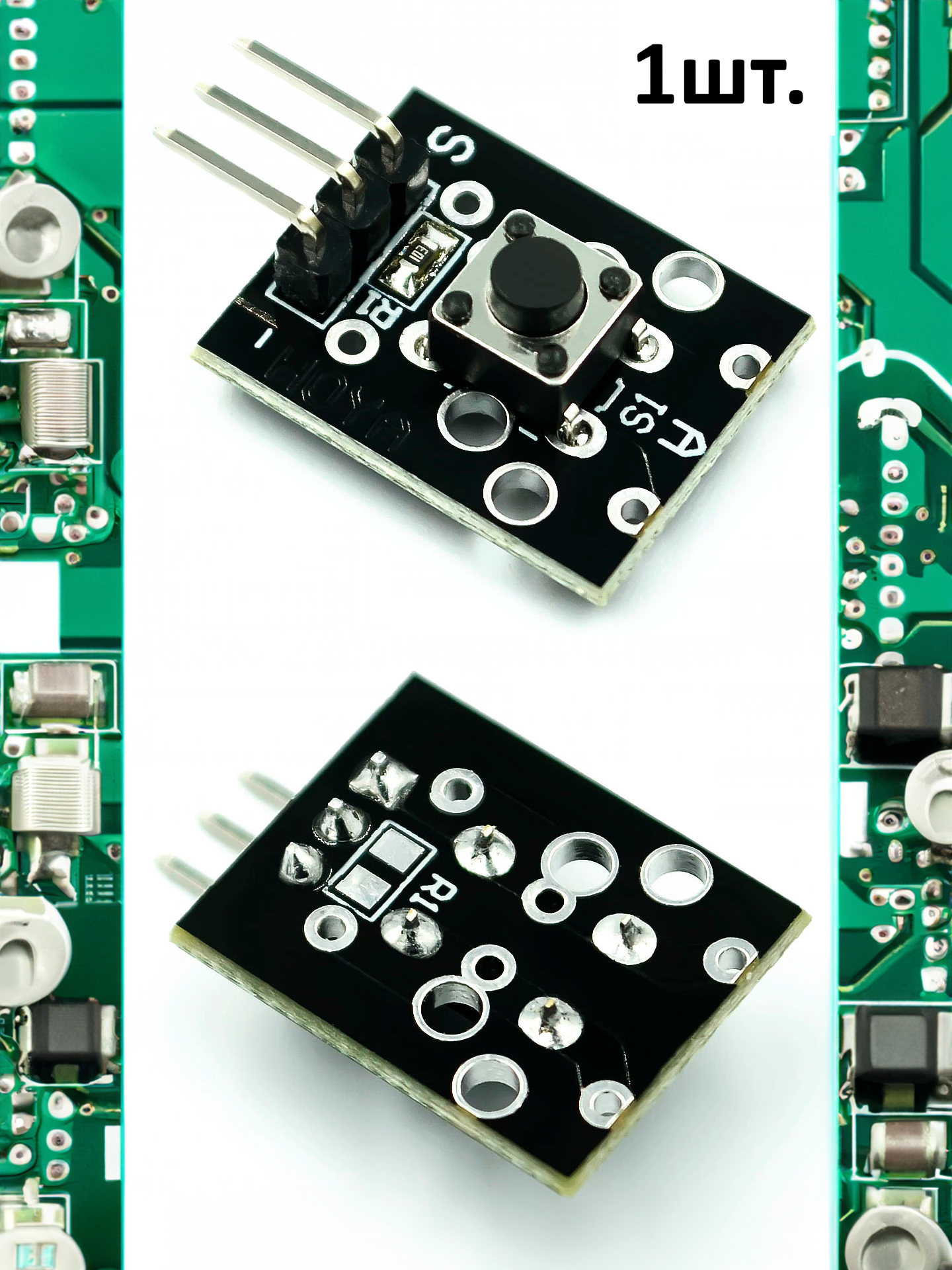 Модуль тактовой кнопки KY-004 (HW-483) для Arduino 1шт.