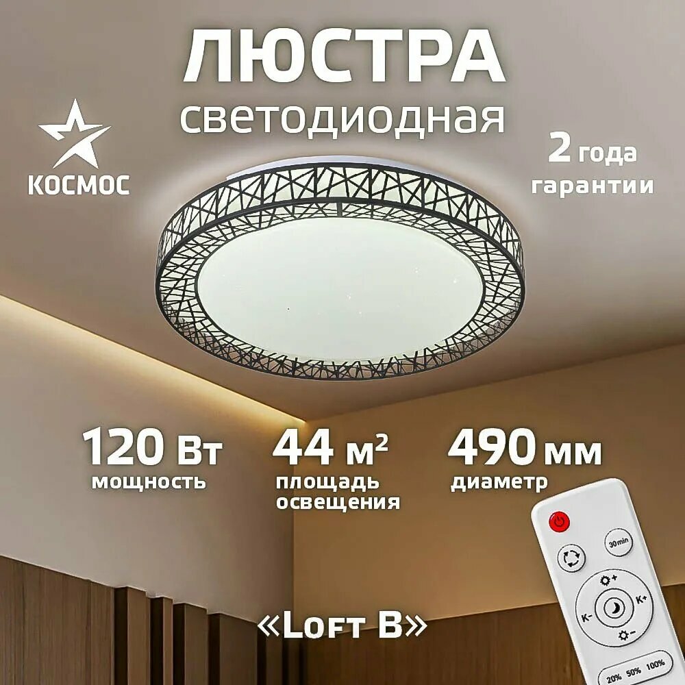 Xiaomi YouPin Светильник, 120 Вт