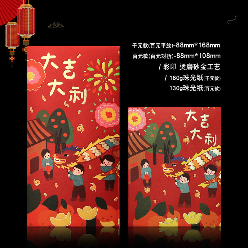 Свадебная сумка-конверт "Год Змеи", красная, с логотипом, 6 шт