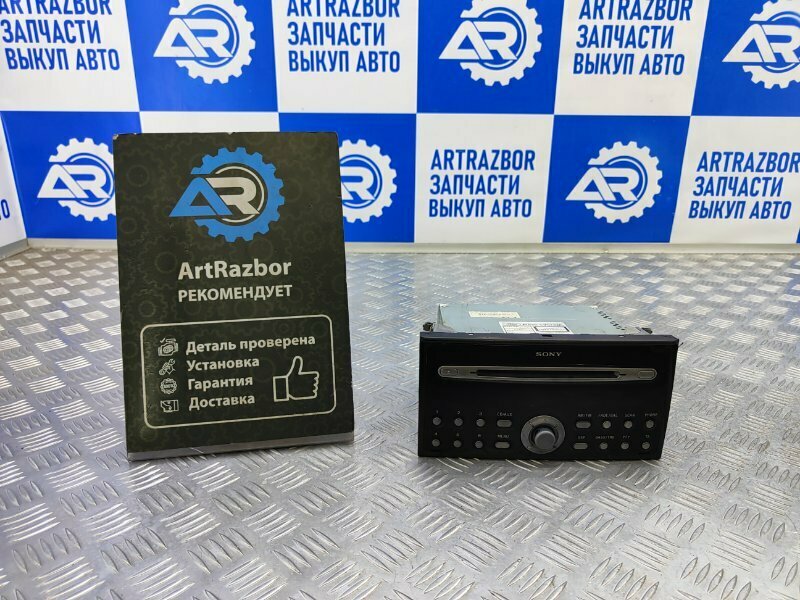 Б/У Магнитола Ford Focus 2 / Форд Фокус 2 1.8 QQDB 125 Л.С. седан 2006