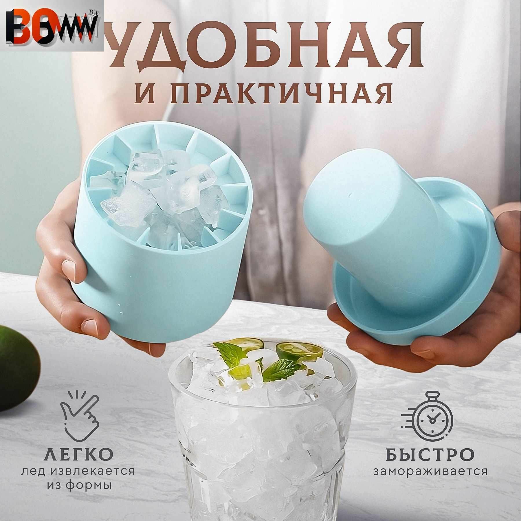 Форма для льда — фото 1