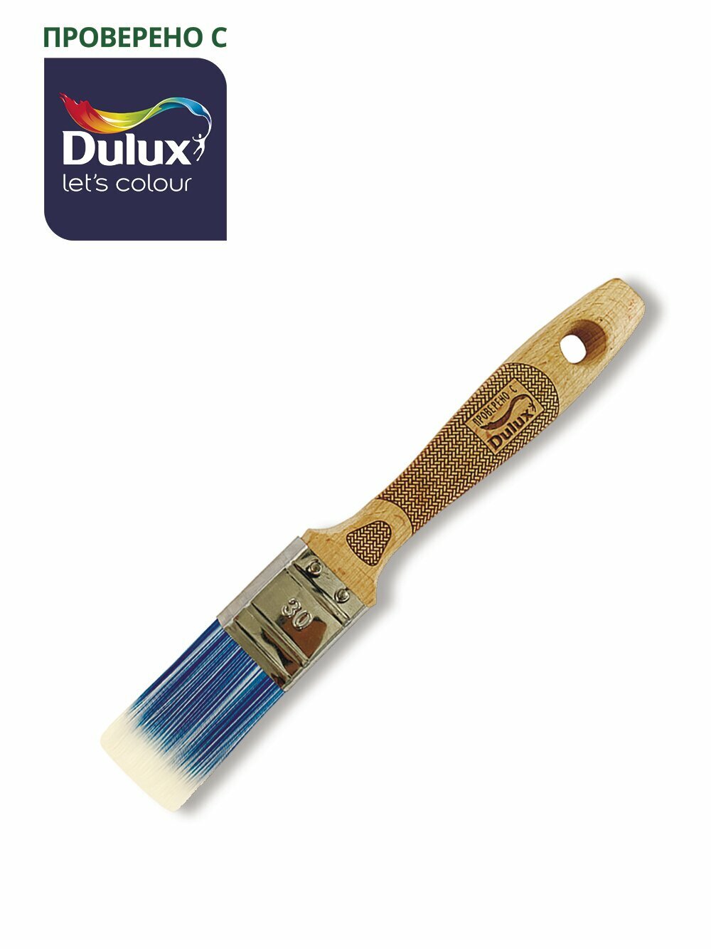 Кисть плоская Handmaler PRO BLUE искусственная щетина, буковая ручка, 30 мм