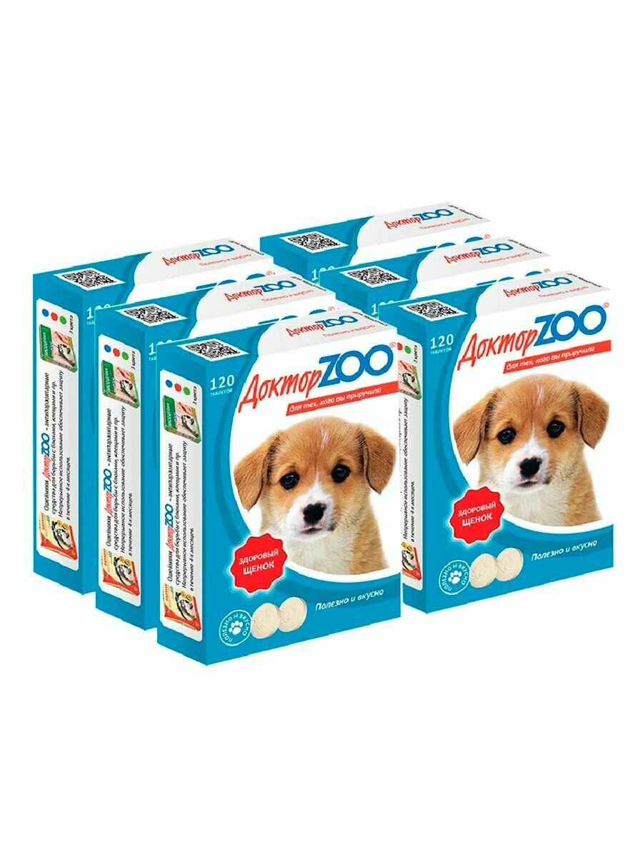 Полезное лакомство для щенков "Здоровый щенок с кальцием", Доктор ZOO, 6 уп. по 120 табл.
