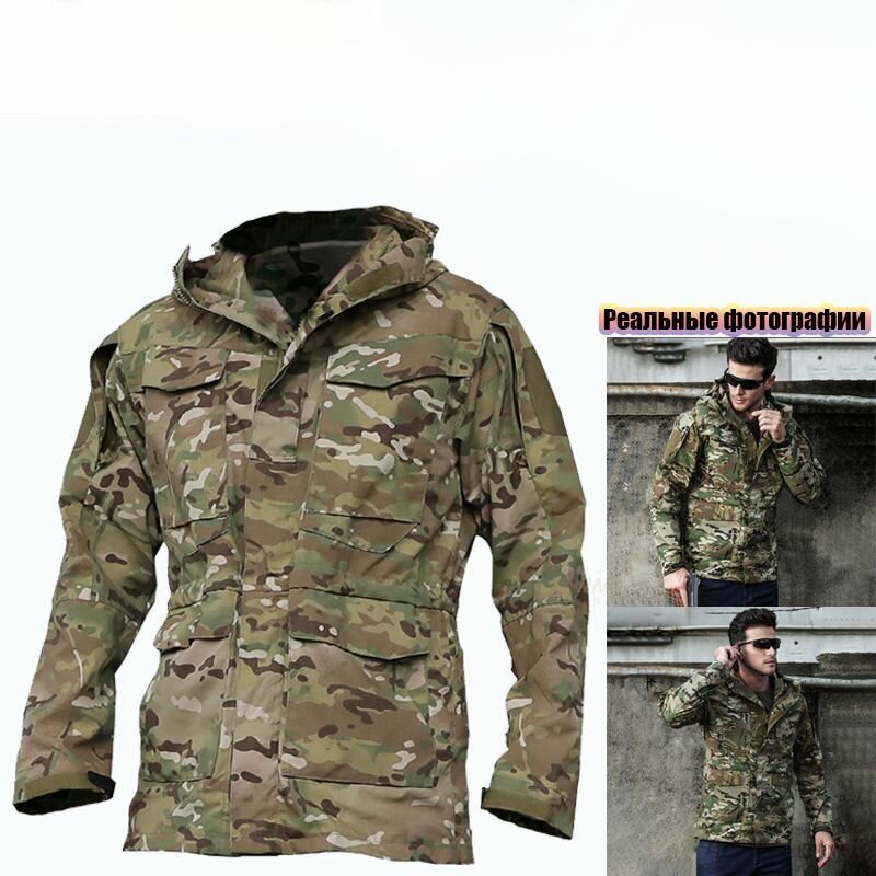 Тактическая куртка/Охотничья куртка