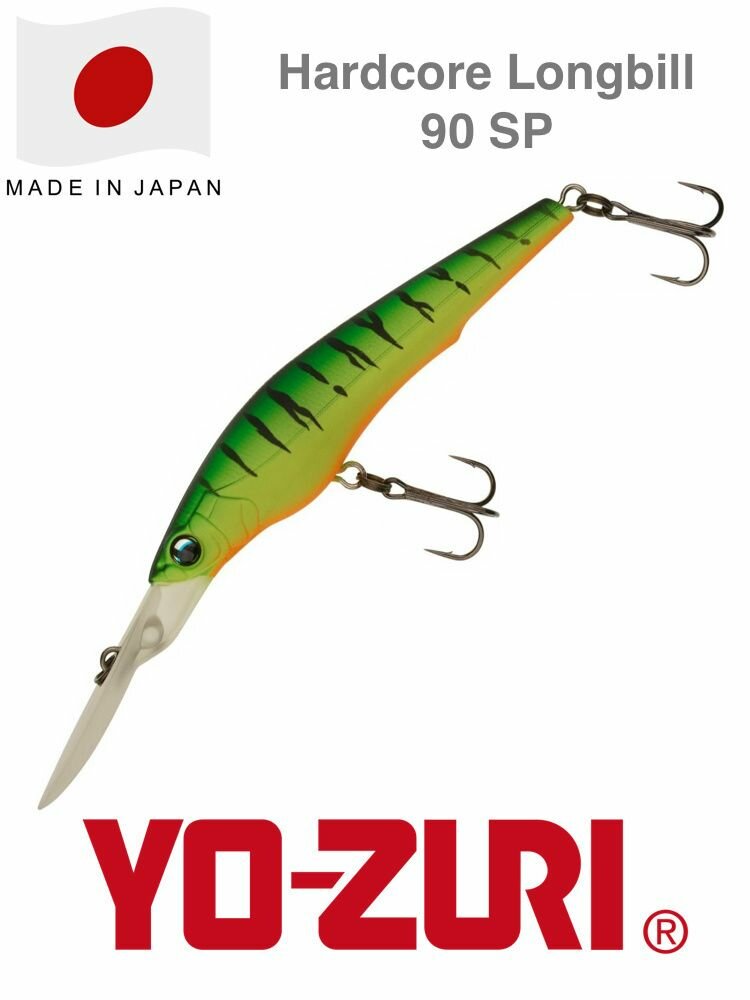 Воблер Yo-Zuri Duel Hardcore Longbill 90 SP R1182-MHT / 90 мм, 12 гр / Приманка для троллинга и в заброс на щуку и судака