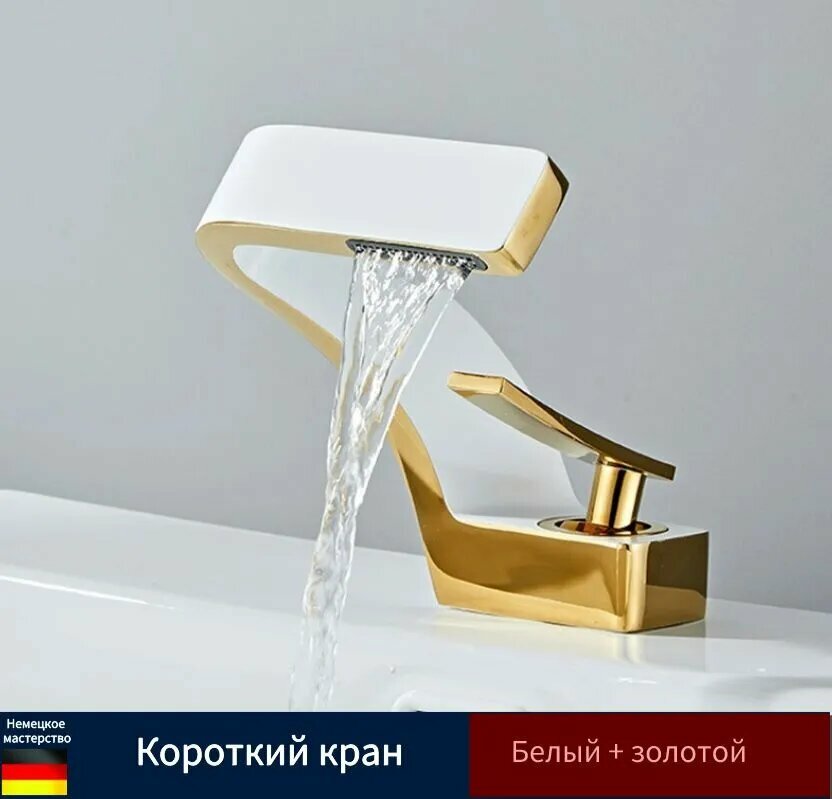 Медный кран kimi "Водопад", рычажное и вентильное управление, высота излива 14 см