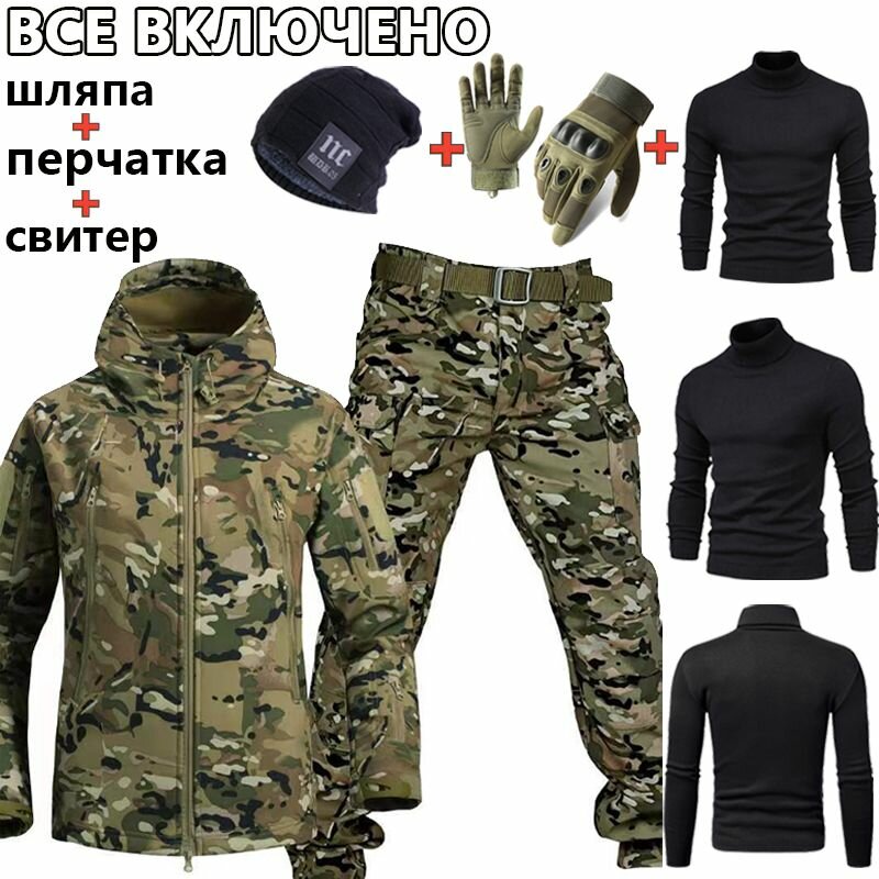 Костюм боевой тактический softshell, Теплый костюм из утолщенной акульей кожи, Одежда для альпинизма