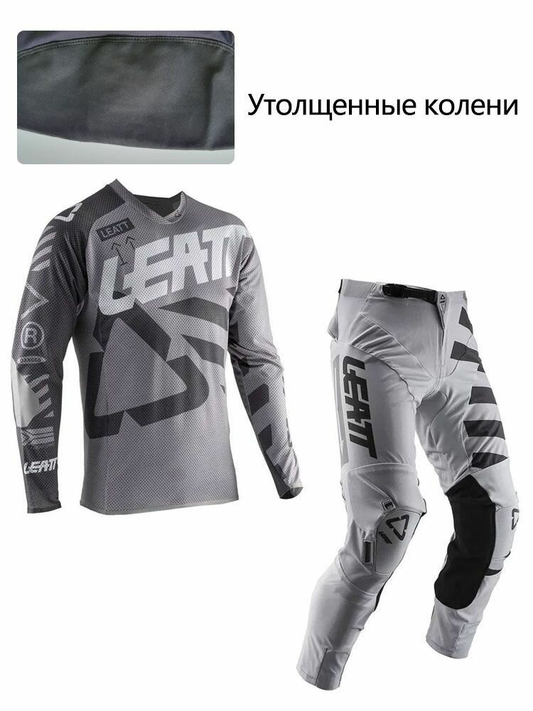 LEATT GPX 5.5 ULTRAWELD одежда для велоспорта для взрослых на открытом воздухе, пригодная для носки и дышащая