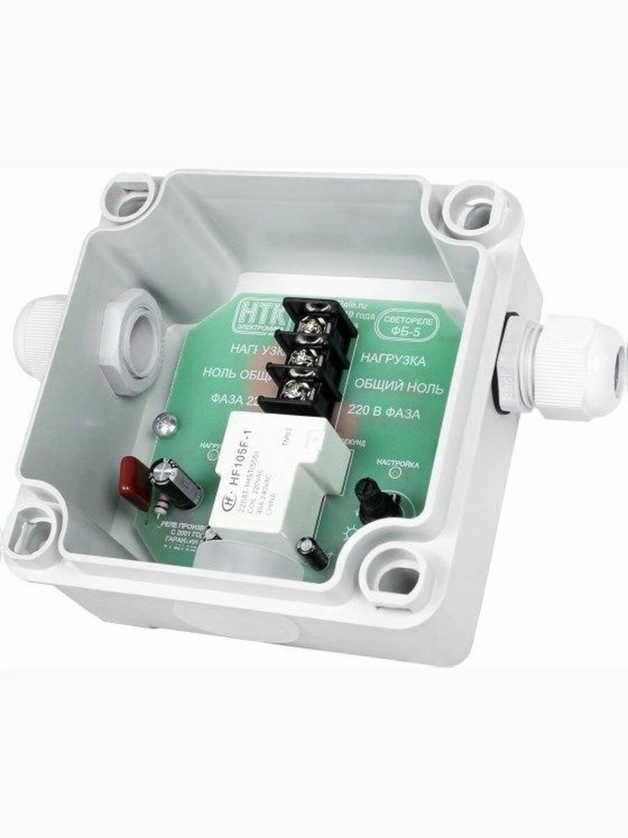 Светореле аналоговое ФБ-5 (контактное 32А/IP56)