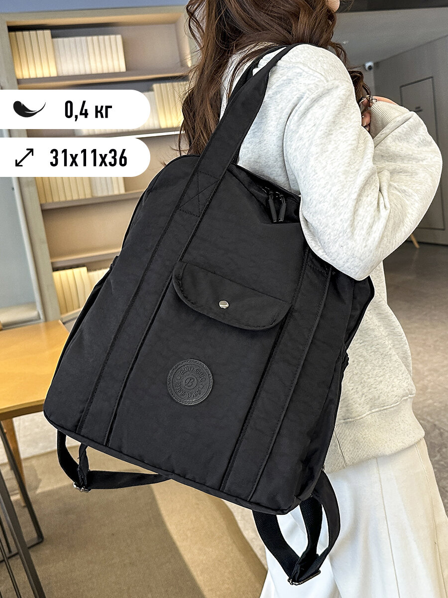 Сумка-рюкзак городской дорожный водоотталкивающий текстиль SB004-5 (59011) black ZY