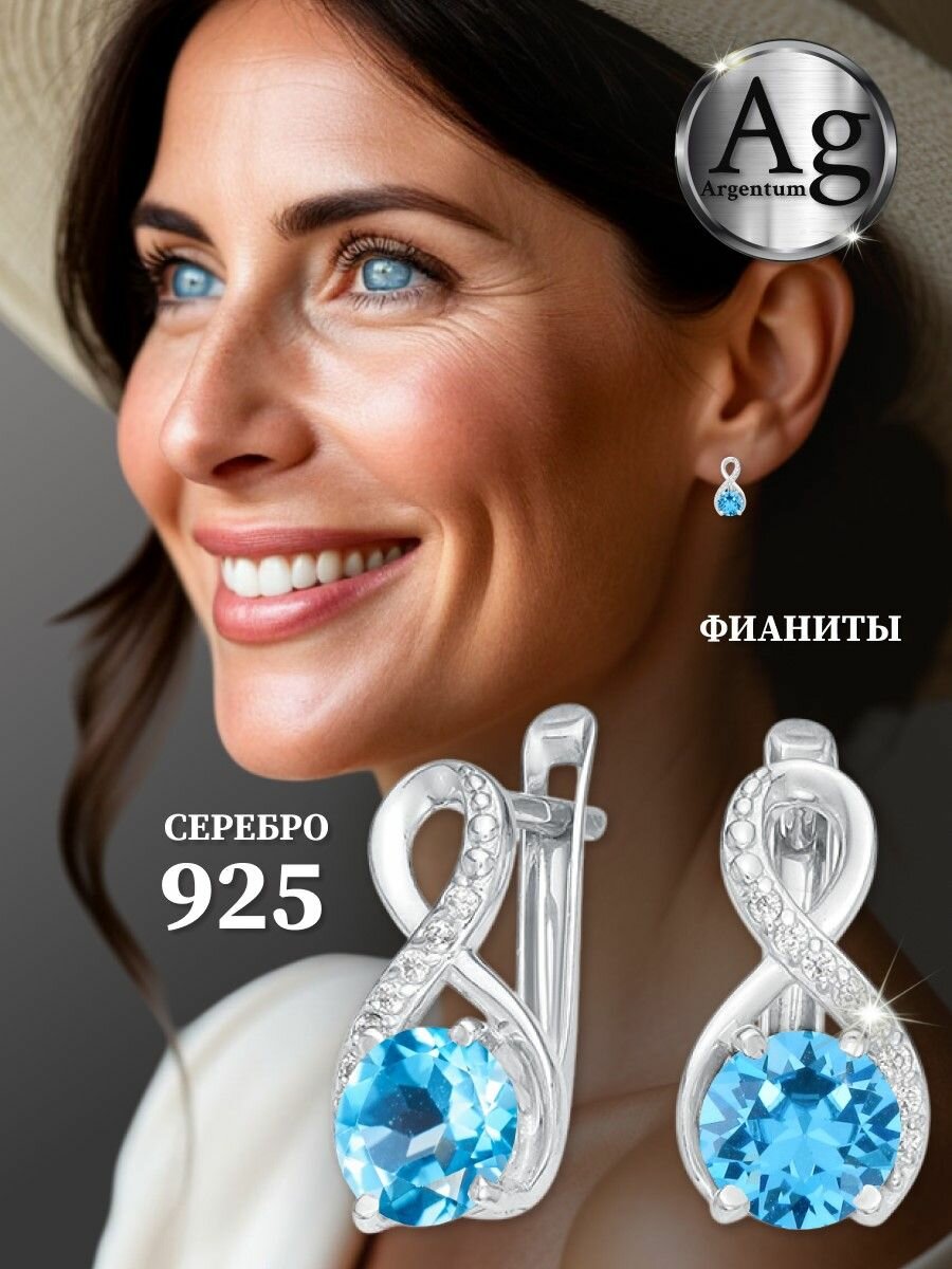 Серьги, серебро, 925 проба, родирование, фианит, топаз синтетический