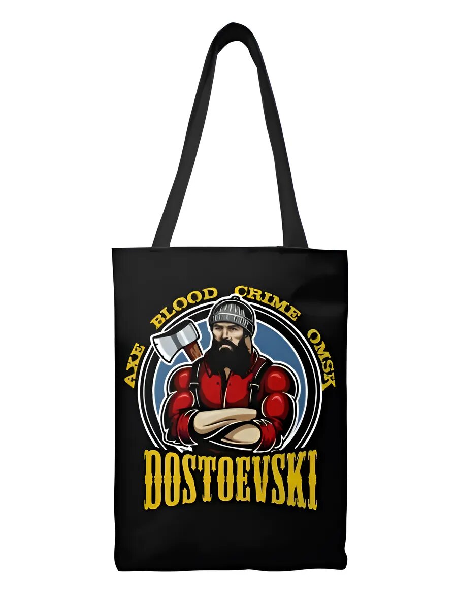 Сумка шоппер