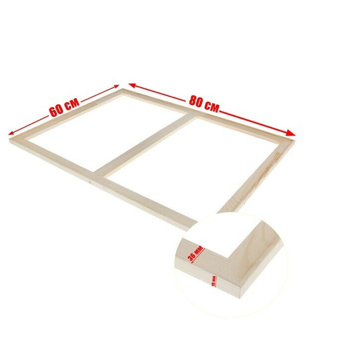 Подрамник для холста, 1.8 x 60 x 80 см, ширина рамы 36 мм