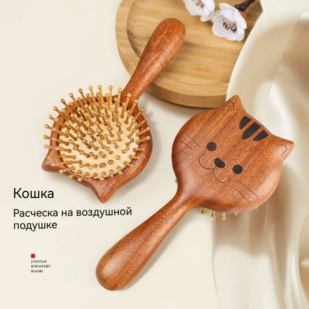 Расческа для волос массажная из сандалового дерева, гребень из дерева для волос массажный, UnBish массажная расческа для волос деревянный гребень расческа сандаловое дерево