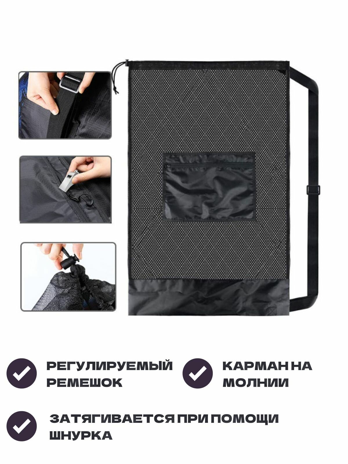 Сетка для мячейA