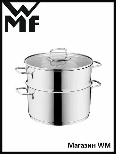 Набор кастрюль astoria, Нержавеющая сталь, 3,3 л