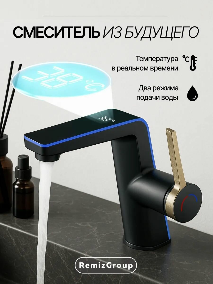 Смеситель для раковины, кран для ванной белый
