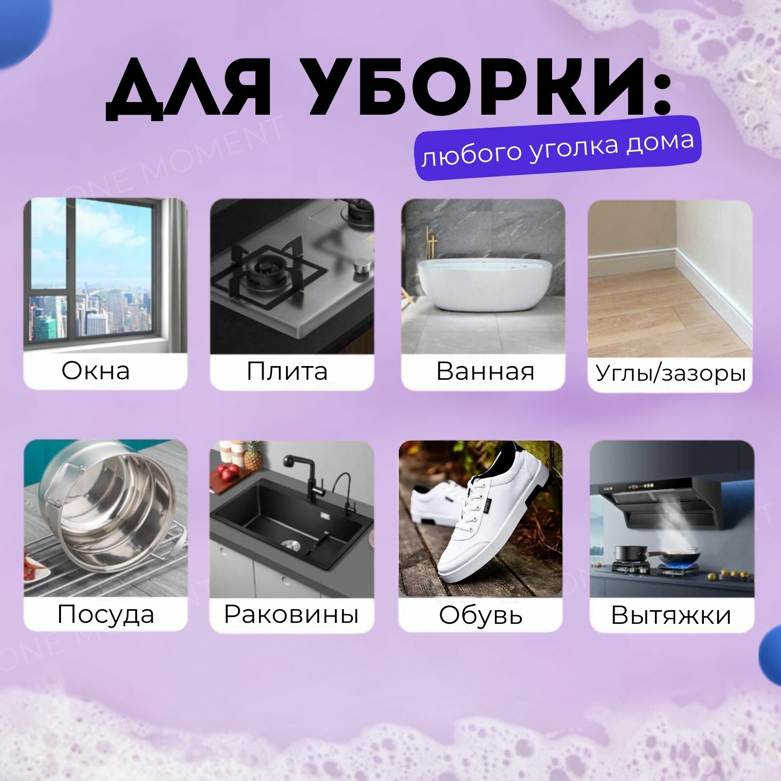 Щетка для посуды — фото 1