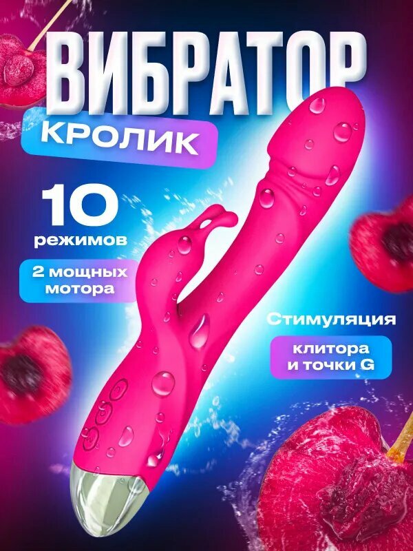 Вибратор женский. Товары Секс игрушки. Игрушки для взрослых. Фаллоимитатор. 18+