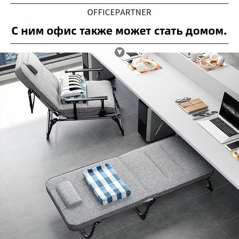 Раскладная кровать для офиса и дома 180*60*33