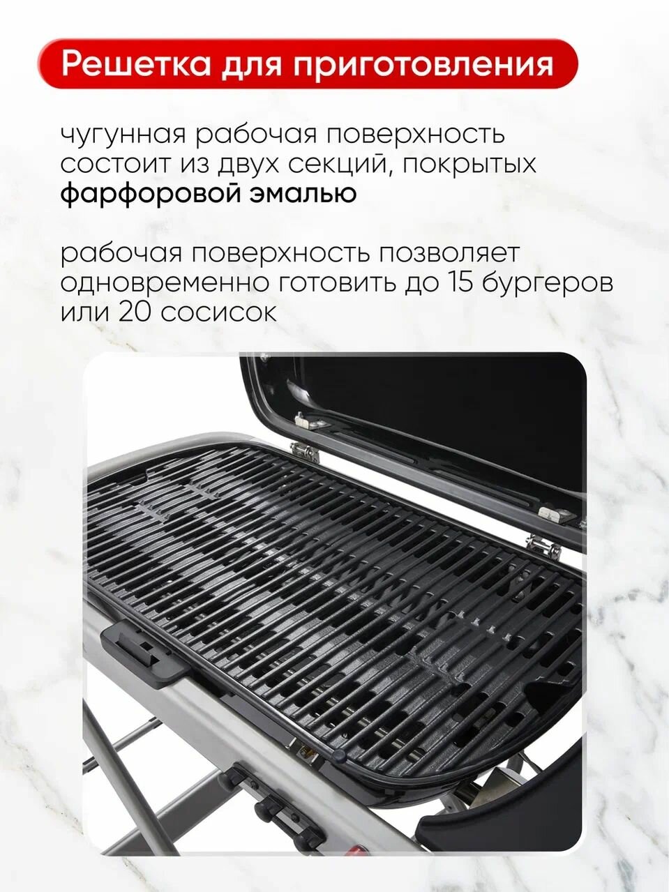 Барбекю-гриль — фото 1