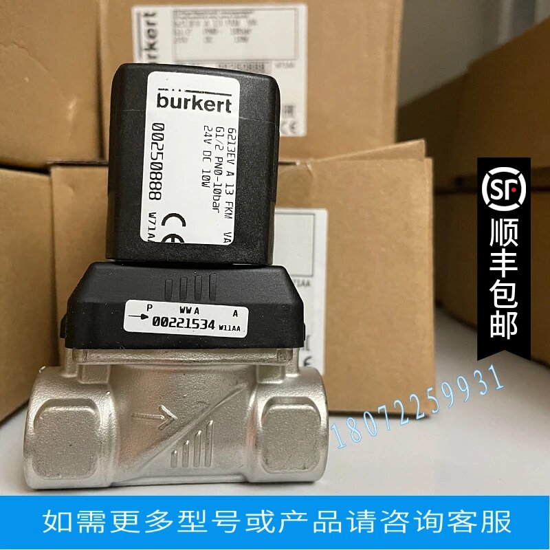 Burkert электромагнитный клапан 6213EV, катушка