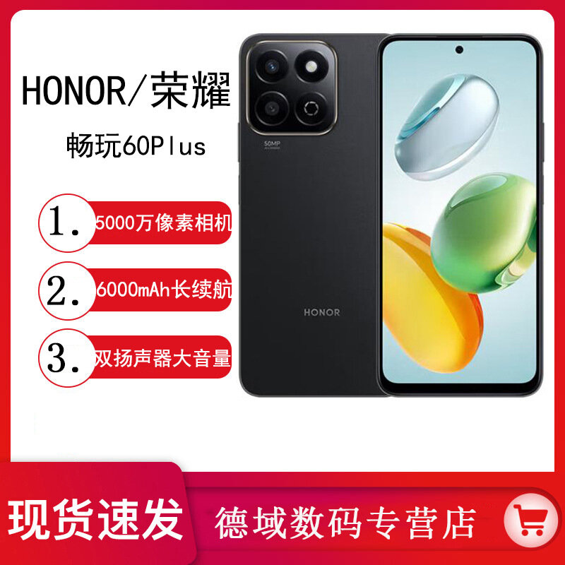 Смартфон Honor Play 60 Plus 12/256 ГБ, экран 6.8", батарея 6000 мА·ч, Android 14