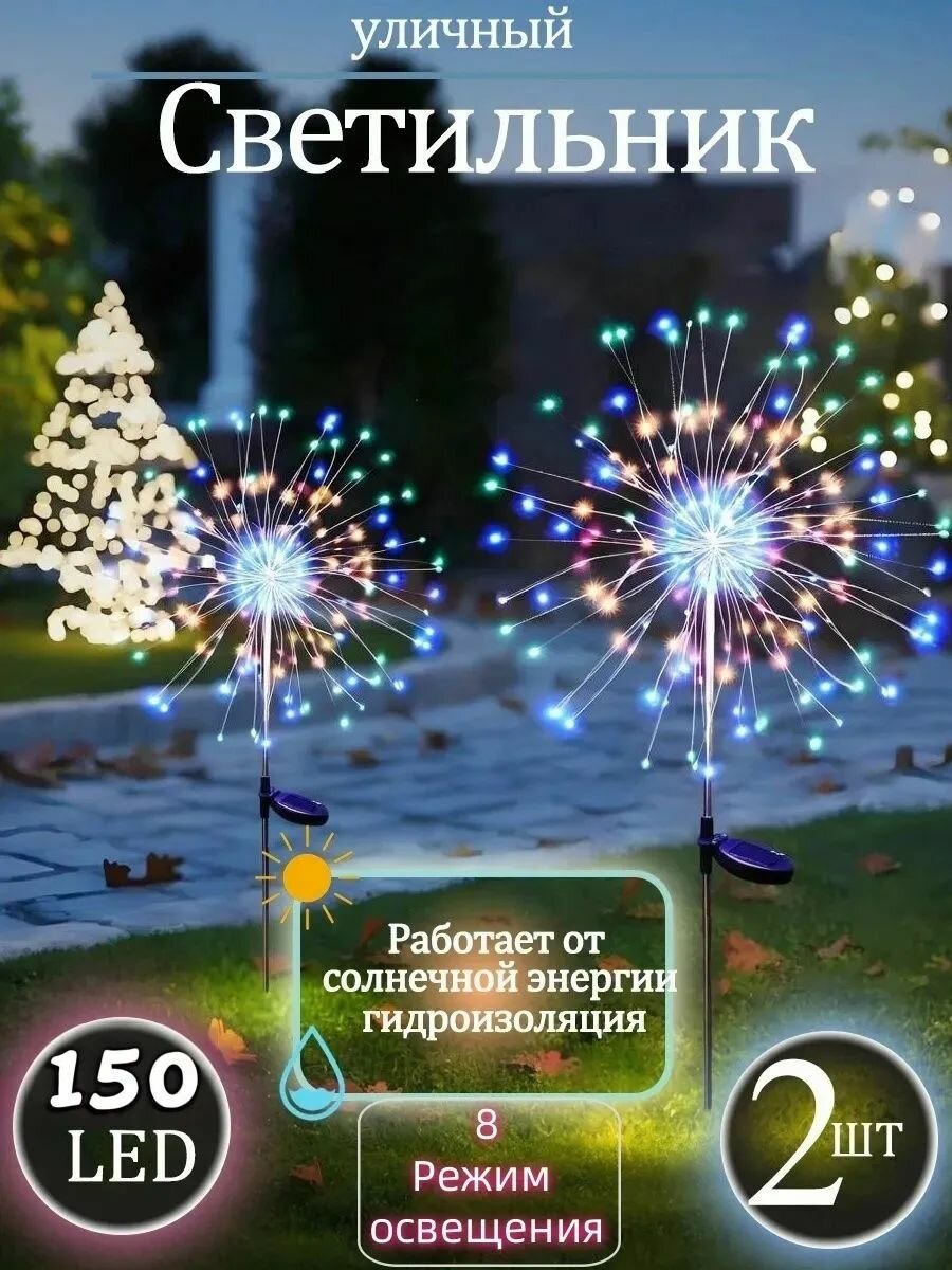 Уличный светильник, с датчиком освещенности, IP65, LED, 5Вт, 2кв. м