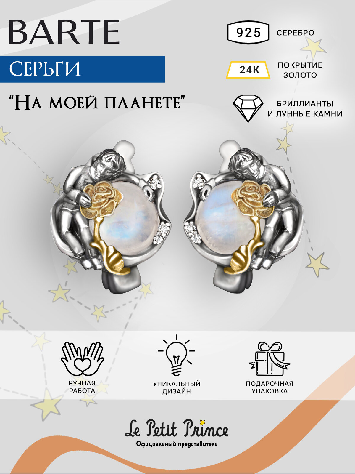 Серьги, серебро, 925 проба, оксидирование, чернение, бриллиант, бриллианит, лунный камень