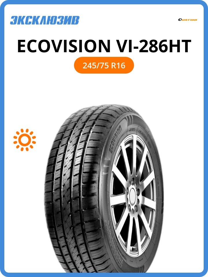 Летняя шина Ovation Ecovision VI-286HT 245/75 R16 111S XL