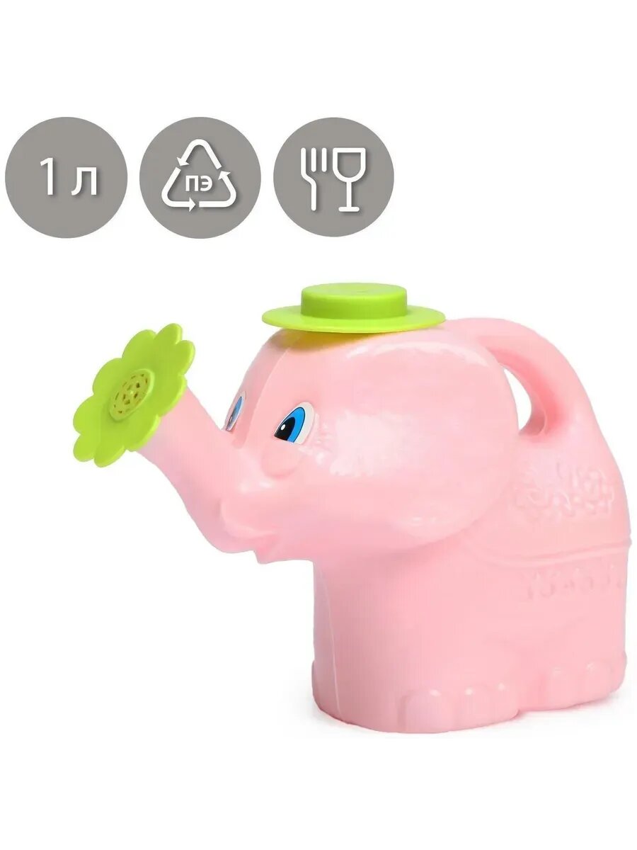 Лейка детская "Слоненок Мона"