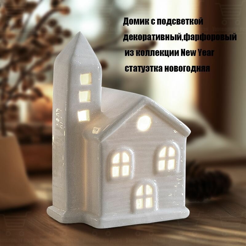 Статуэтка — фото 1