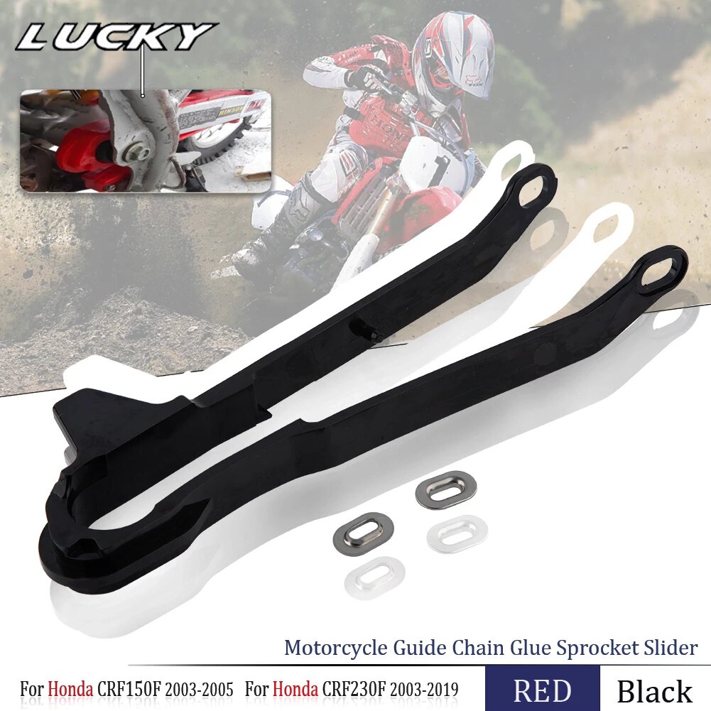 Направляющая цепи для Honda CRF150F/CRF230F, цвет: разноцветный