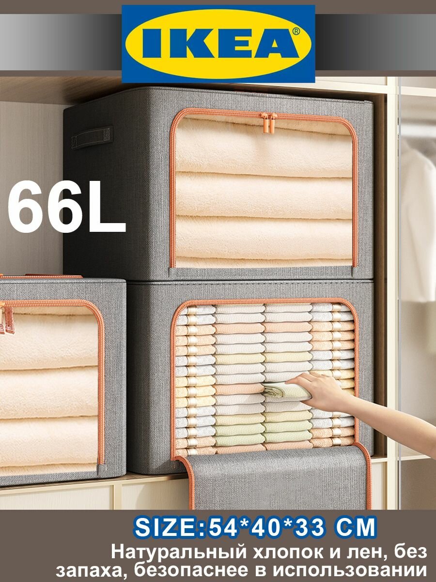 1399596504IKEA коробки для хранения вещей стеллажные, с крышкой ящики хранения вещей тканевые / Коробка или ящик для игрушек