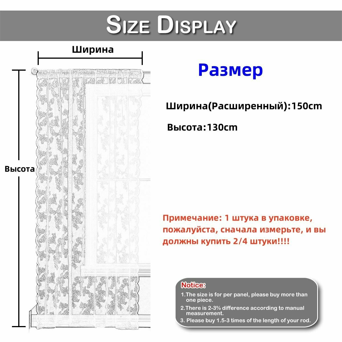 Тюли и гардины — фото 1