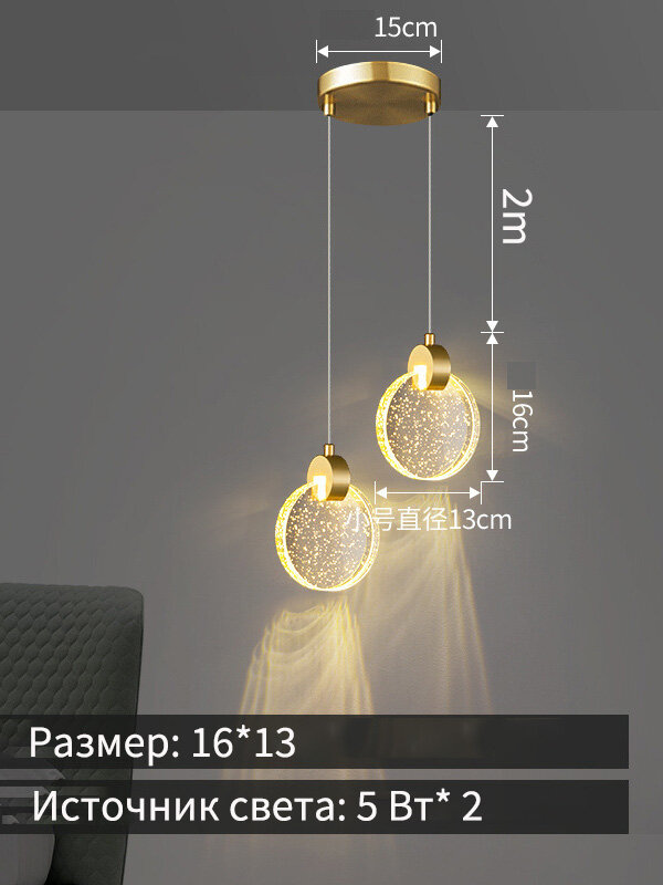 Люстра LJHI, 3 режима, холодный белый свет, 10 Вт, цоколь LED, IP44 — фото 1
