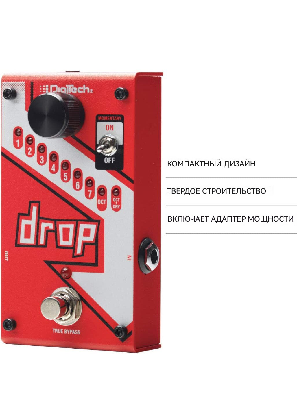 Процессор эффектов для электрогитары Digitech Drop — фото 1