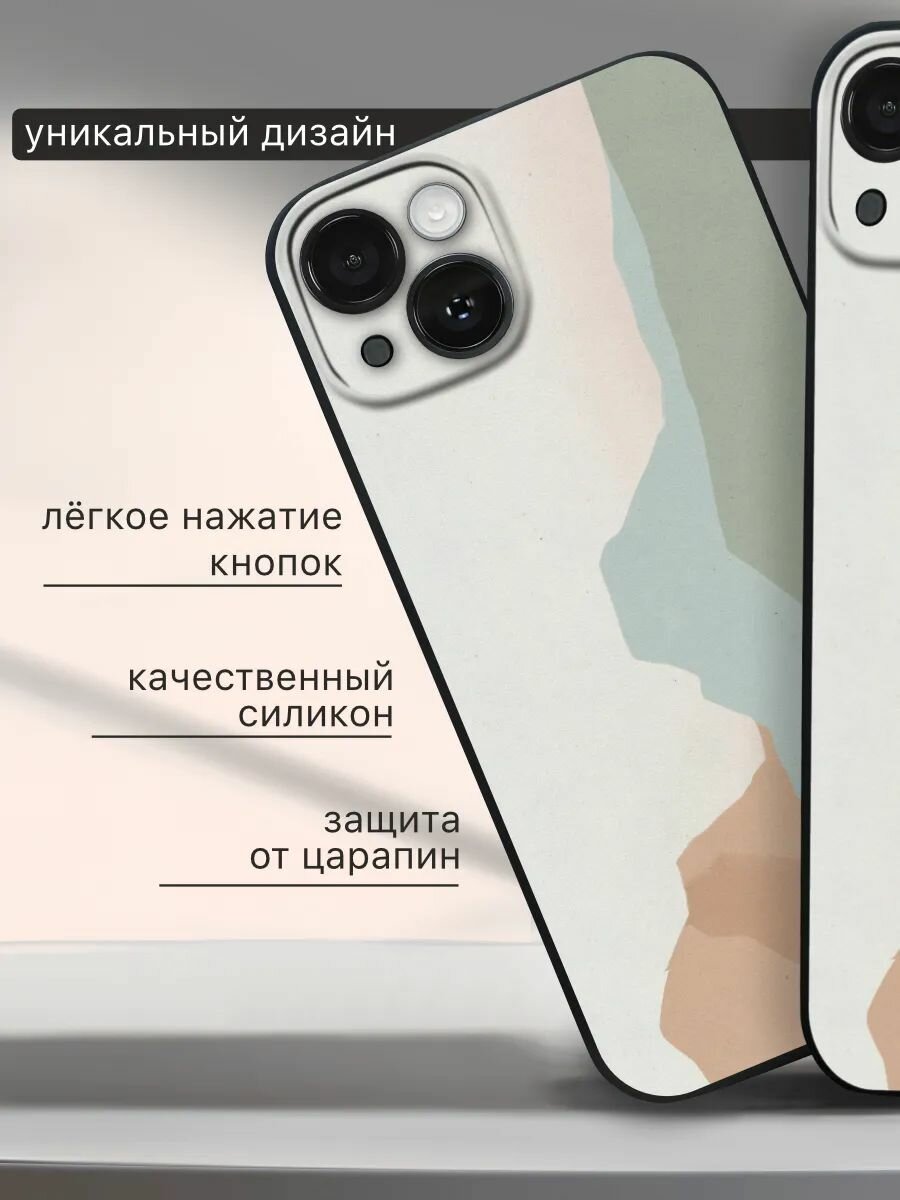 Чехол на iPhone 13 Abstract Art - Фигуры — фото 1