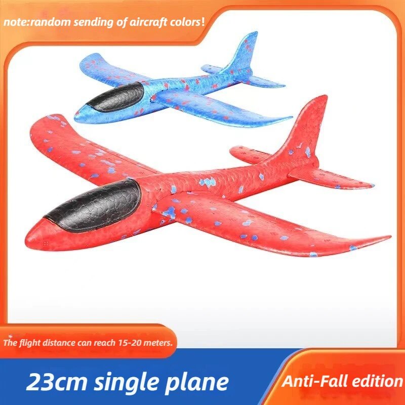 Пенопластовый планер 23CM Aircraft