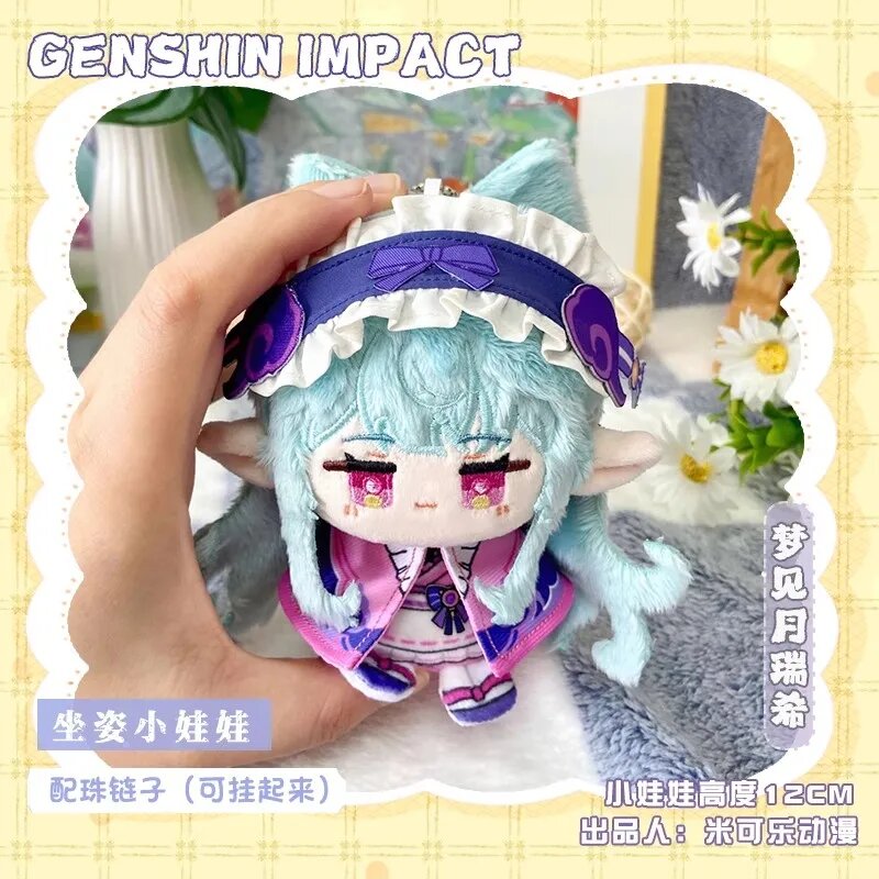 Genshin Impact плюшевая кукла Yumemizuki Mizuki