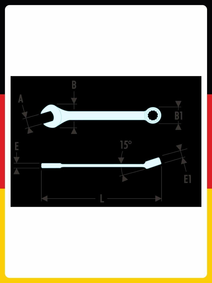 Комбинированный ключ Facom '39' короткий 1/2'