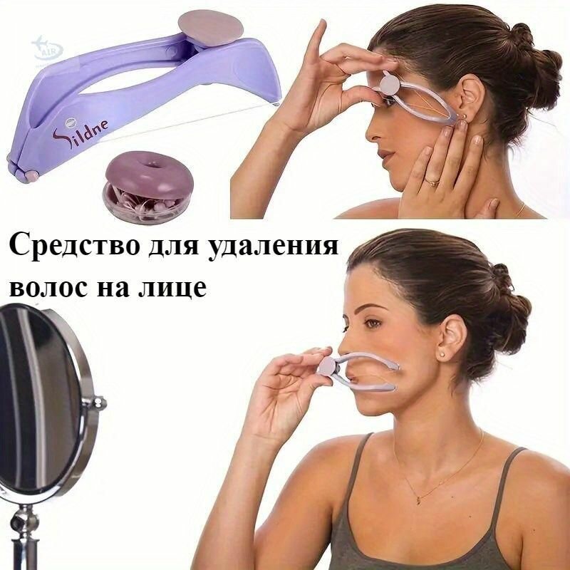 Фиолетовый Эпилятор Для Волос На Лице, Портативный Эпилятор Для Лица