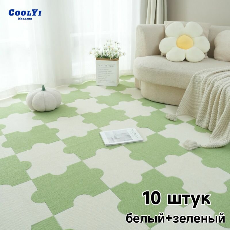 Замшевый ковер в стиле пэчворк, 10 шт.