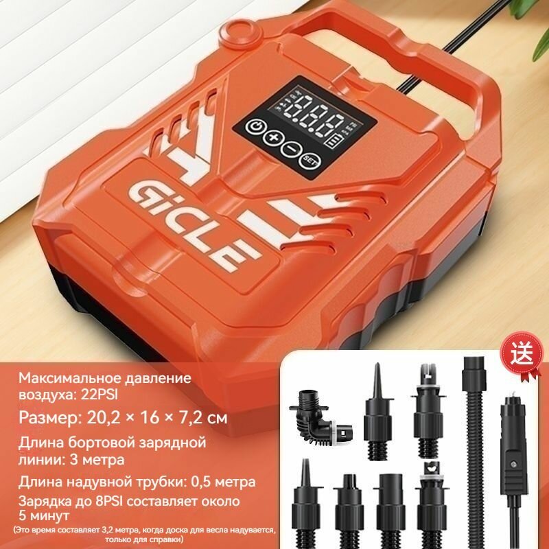 Портативный PCP-компрессор, Источник питания постоянного тока 12 В Воздушный компрессор PCP